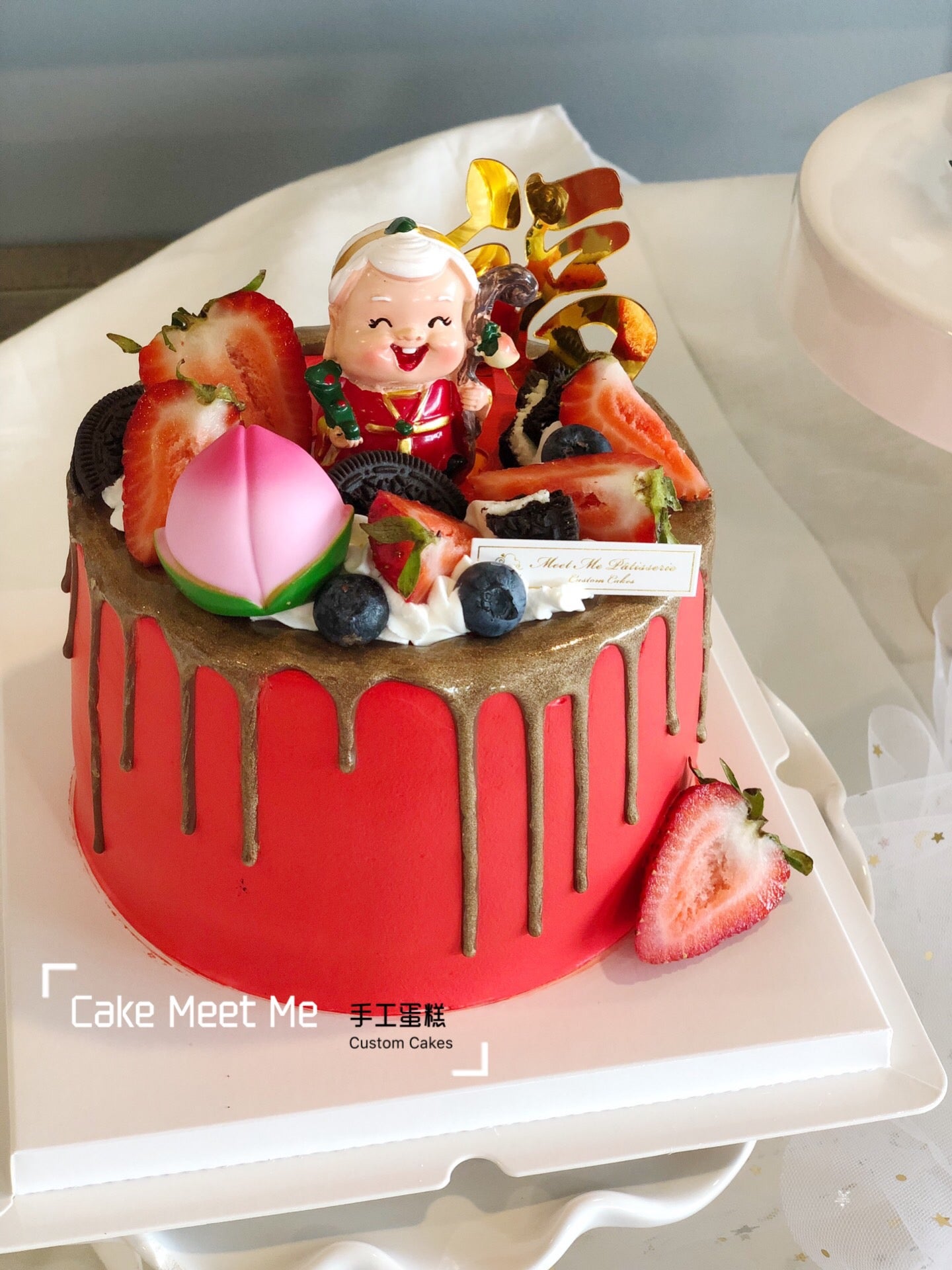 Custom Cake Policy: