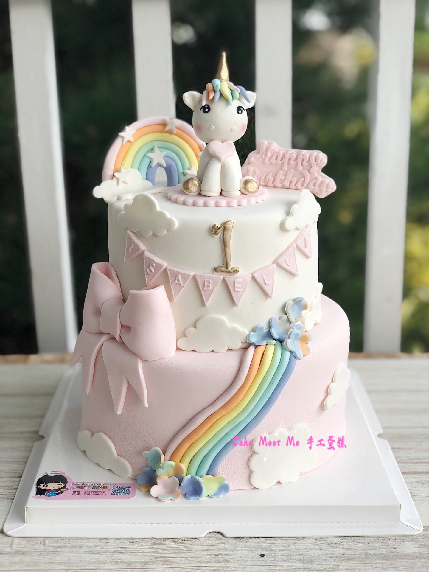 Custom Cake Ideas